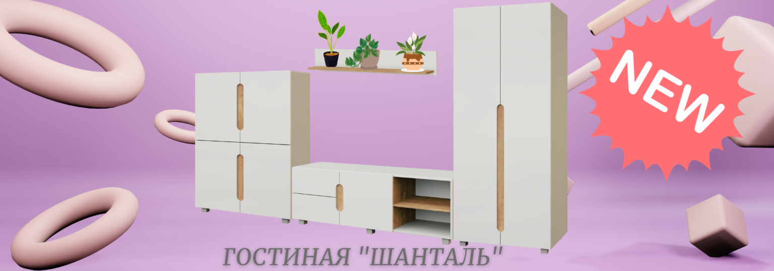 КМК Мебель - интернет-магазин 🛏️ особенности, преимущества и где ...