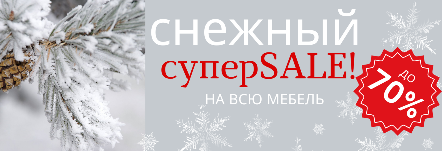КМК Мебель - интернет-магазин 🛏️ особенности, преимущества и где ...