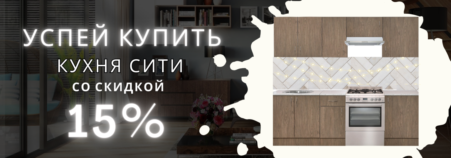 КМК Мебель - интернет-магазин 🛏️ особенности, преимущества и где ...
